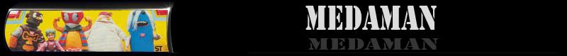 MEDAMAN ぐるぐるメダマン - ROBOTVINTAGE ARCHIVIO