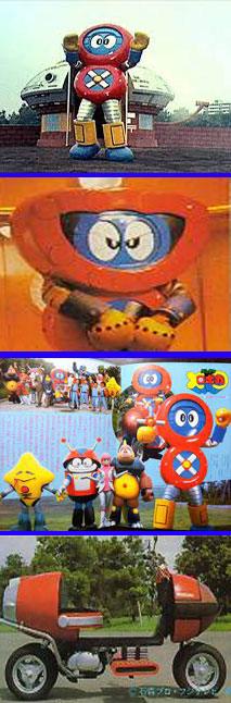 BATTEN ROBO MARU (バッテンロボ丸) - ROBOTVINTAGE ARCHIVIO