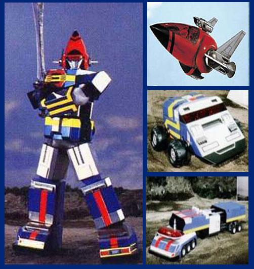 DYNAMAN 科学戦隊ダイナマン - ROBOTVINTAGE ARCHIVIO