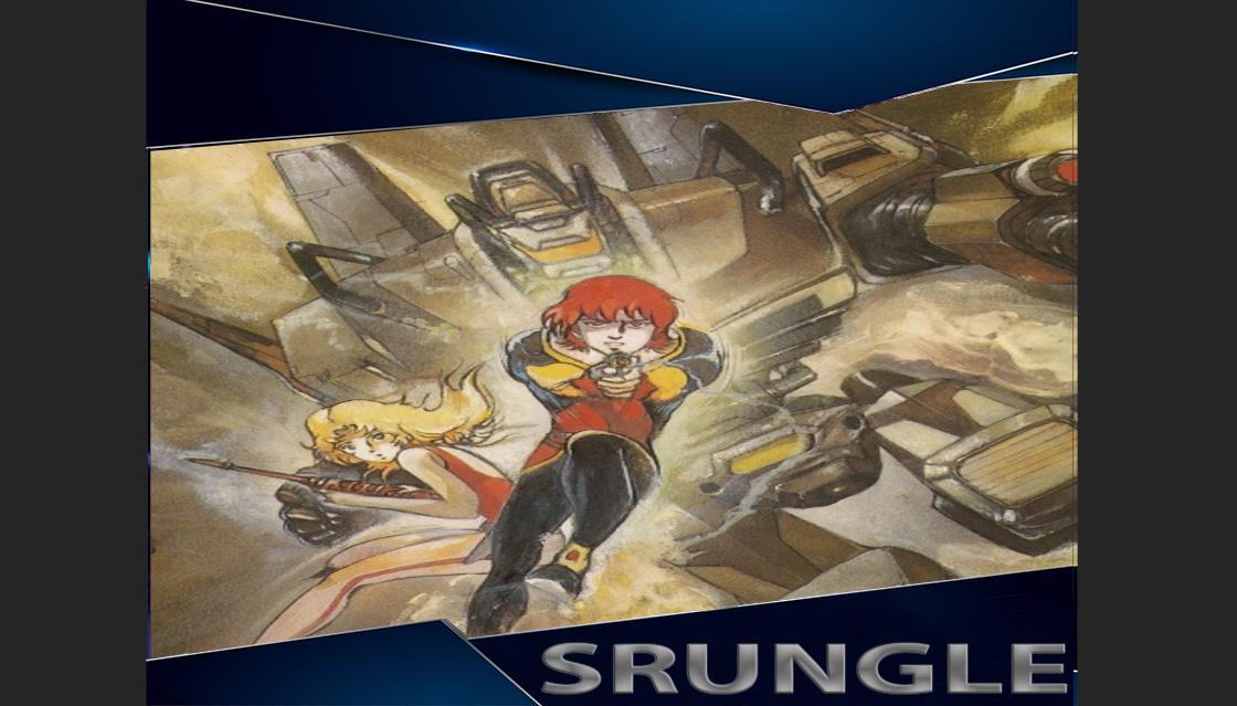 SRUNGLE - GORILLA FORCE 亜空大作戦スラングル - ROBOTVINTAGE ARCHIVIO