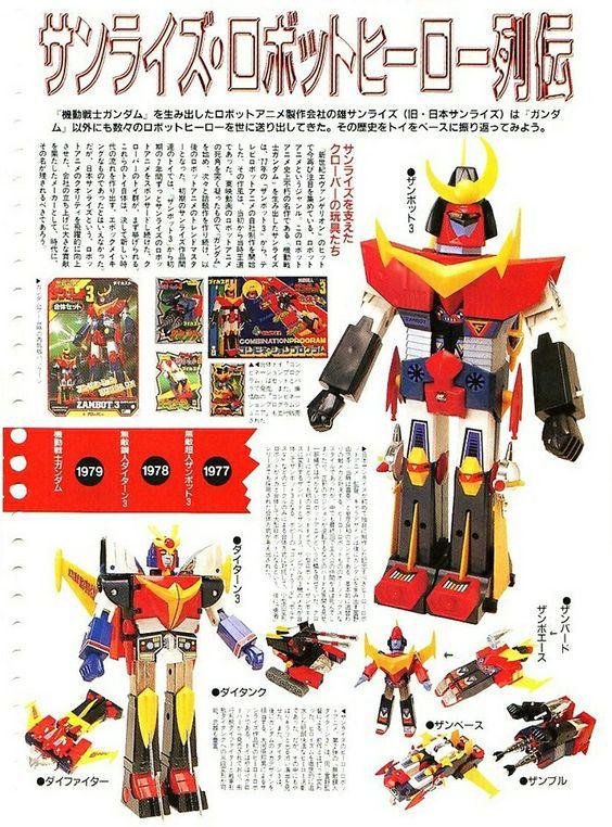 ZANBOT 3 無敵超人ザンボット3, – ROBOTVINTAGE ARCHIVIO